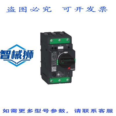 原装供应 GV3L25 中断器 AUTOMáTICO MAGNETICO 25 AMP EVERLIN