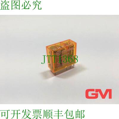 原装供应Finder Steckrelais 40.52.8.024.0000 插入式继电器 24