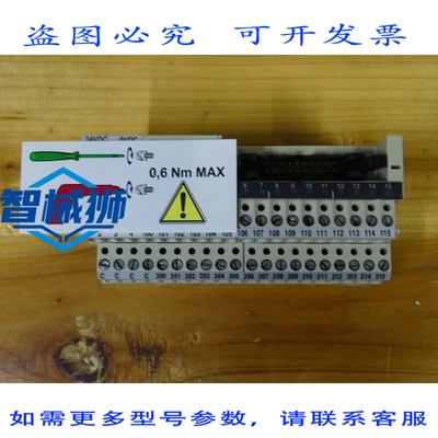原装供应 ABE7H16C21 连接器底座， ABE7 16 LED 输入输出