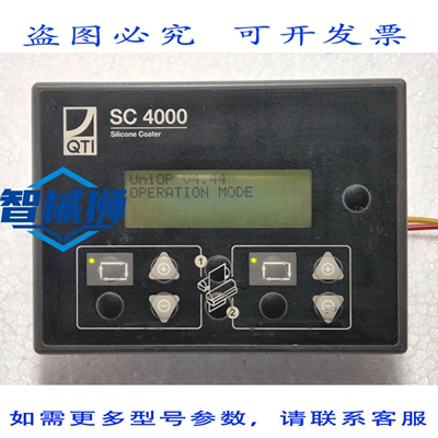 原装供应 UNIOP MD00R-04-6745/QTI SC 4000 硅胶涂布机