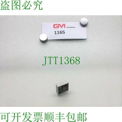 原装供应5x Wallek Relé Enchufe WPR 131024 Relé Impresión