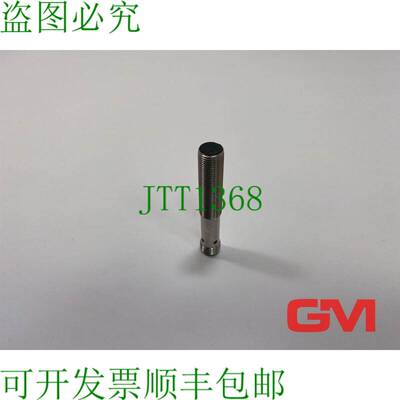 原装供应巴鲁夫 BES01C8 Induttivo 传感器 Bes 516-325-S4-C 072