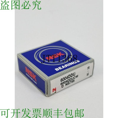 NSK 6004DDU Caoutchouc Scellé Profond 沟道滚珠轴承 3 件装