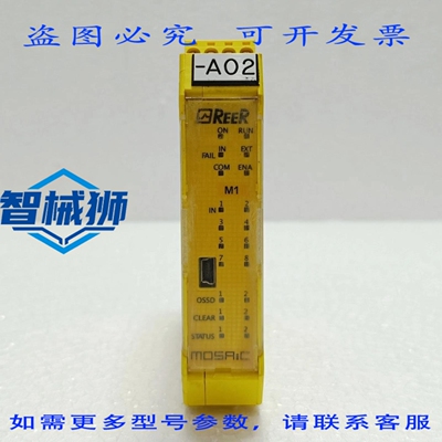 原装供应 REER MOSAIC M1 主机安全控制器 8040430 SIL3-PLE 24VD