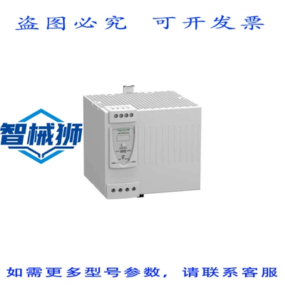 原装供应 ALIMENTADOR CONMUTACION REGULADA 3 FASES 24 VDC 20