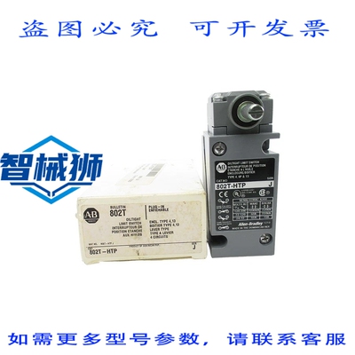原装供应 罗克韦尔AB 802T-HTP 系列 H 120-300VAC 60A NSMP