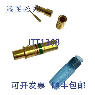 原装供应M39029/90-529 AMPHENOL圆形连接器金触点针