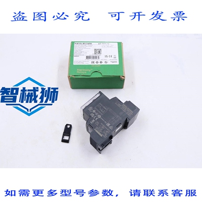原装供应 RM35LM33MW