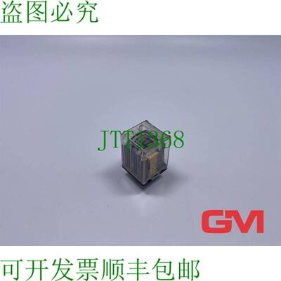 原装供应Elesta 插入式 SKR115/D 220V AC 工业继电器双触点 3 极