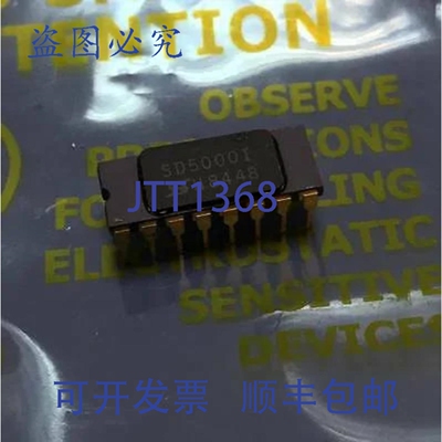原装供应SD5000I DMOSFET 金引脚
