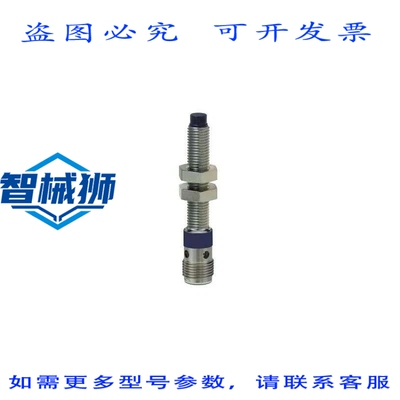 原装供应 XS2M08PC410D 电感式传感器 L 61 MM-EDELSTAHL SN 2 5