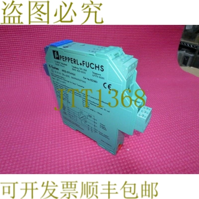 原装供应K系统 KFD2-STC4-EX1 智能发射器电源,122580,_,9397