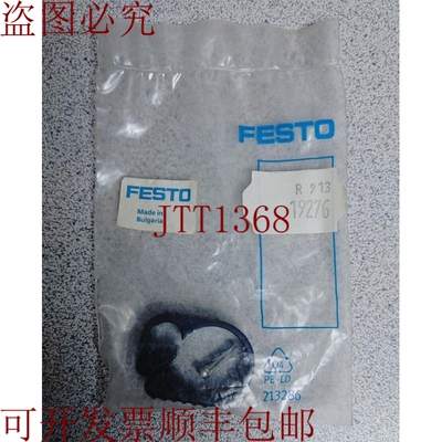 原装供应费斯托 SMBR-20 19276