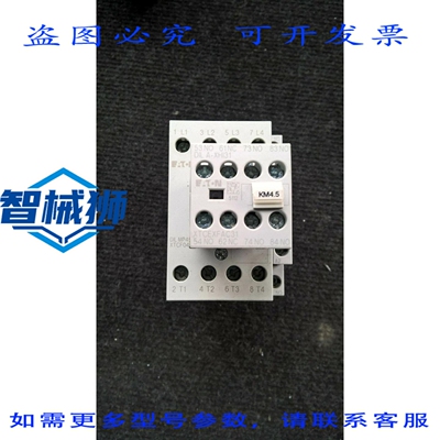 原装供应 进口 DIL MP45-10 XTCF045C10+XTCEXFAC31 [全部]