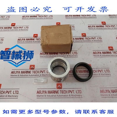 原装供应 平信 395570827356 GUARNIZI MECCANICA