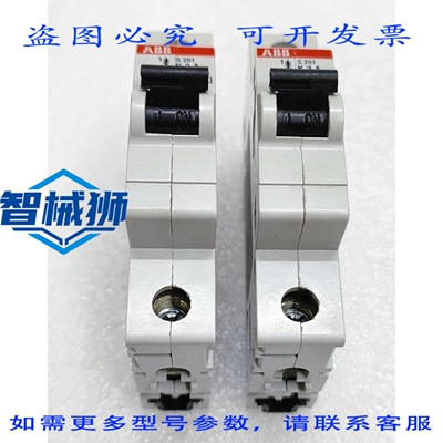 原装供应 S201 K3A IEC 60947-2 断路器（LOTOF 2）