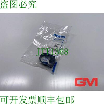 原装供应Befestigungsbausatz SMBR-20 Montaggio。套件 19276 Di
