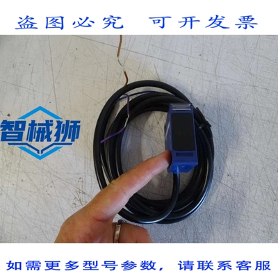 原装供应 XUK2AKSNL2T 12.24VDC 光电传感器 2米电缆
