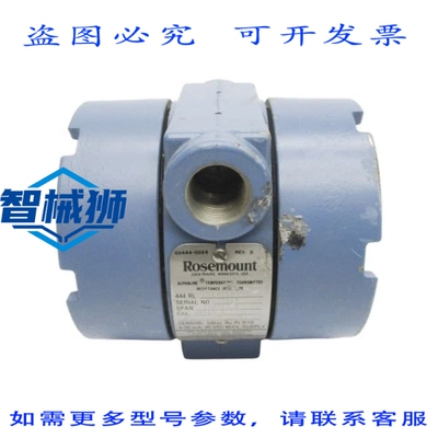 原装供应 ROSEMOUNT 444RL2U1A1E5 45VDC 0-210℃ UNMP