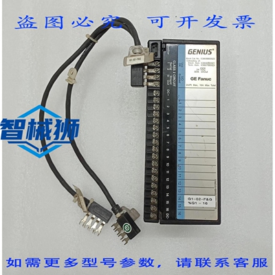 原装供应 FANUC NIUS IC660BBD023 模块IC660EBD021-IC660TBD023