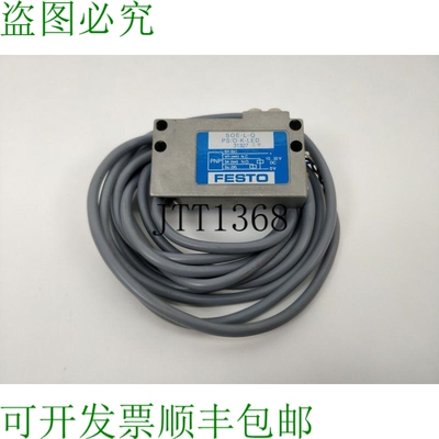 31327 SOE-LQ-PS/OK-Led Capteur 德