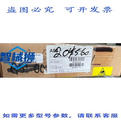 原装供应 IMASI03 已模拟输入从站模块 1MAS103R