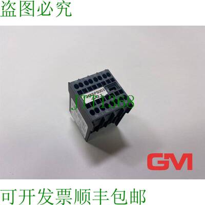 原装供应Hilfsschalter 3RH2911-2GA04 辅助开关 4NC 10A 240V 前