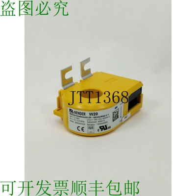 本德尔 B98080003 W20 de Mesure CT