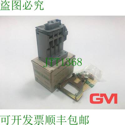 原装供应Fanal 过流继电器 K27D 过载继电器 600 VAC 32 - 50 A
