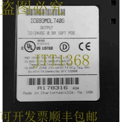 原装供应-发那科 IC693MDL740G