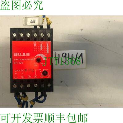 原装供应ELBER-104 电气继电器 24 Vdc