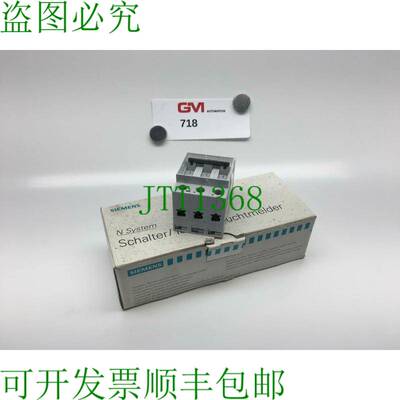原装供应中断器 5TE7513 5TE7 513 中断器Sectionneur 63A 400V 3