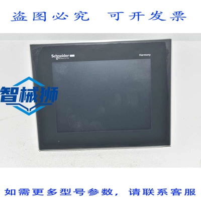 原装供应 Harmony HMI 7 5 触摸屏 FARBPANEL VGA TFT HMIGTO4310