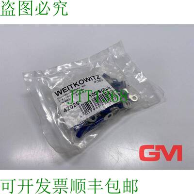 原装供应VPE 100x Weitkowitz Quetschkabelschuhe 42025 线端套