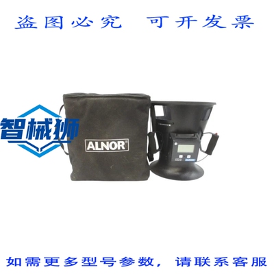 原装供应 ALNOR仪器6200 NSMP