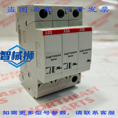 现货供应 OVRT22N40440PTSU