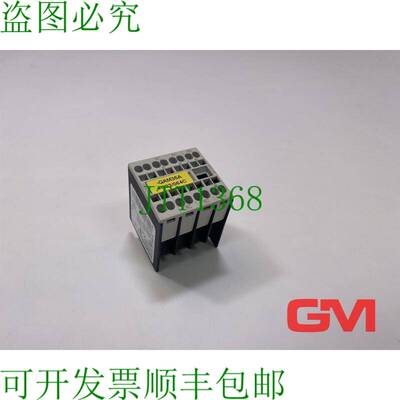 原装供应Bloc de Contact Auxiliaire 3RH1911-2HA12 继电器中断