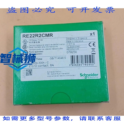 原装供应 RE22R2CMR