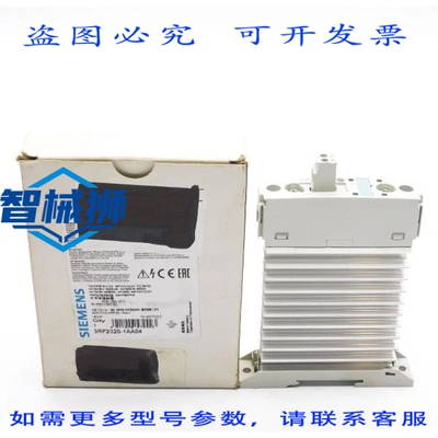 原装供应 3RF2320-1AA04 24VDC 20ANSMP
