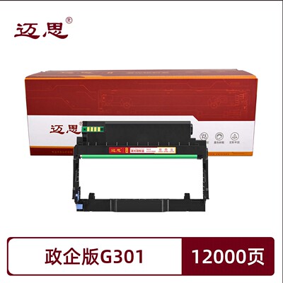 政企版G301鼓架适用长城Great Wall A260PN C260PN硒鼓架