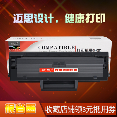 迈思适用长城GBP-20BT2F硒鼓GBP-B2020W GBM-B2020NW墨盒 墨粉盒 打印机碳粉盒