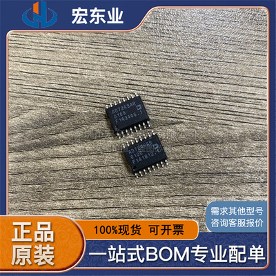 AD7249AR SOP-16封装 12位DAC 数模转换器 原装正品现货