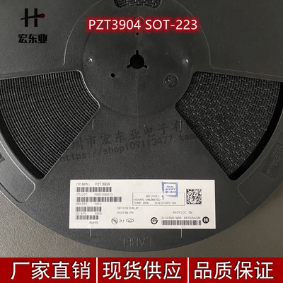 NPN贴片三极管 PZT3904 ZT3904 SOT-223 40V 0.2A 全新原装ON