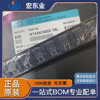 现货 IXTA3N100D2 TRL 原装IXYS/艾赛斯  TO-263一站式配单可开票