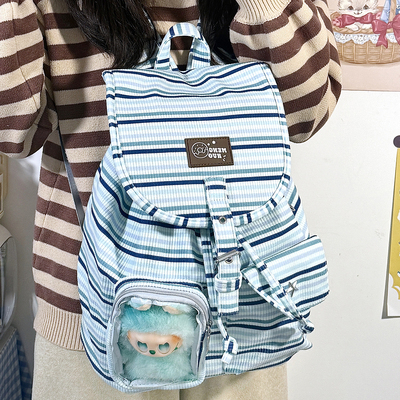 文艺条纹抽绳大容量10cm娃包书包