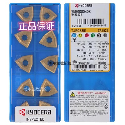 WNMG080408 CA5525  WNMG080404 CA6525 CA5535 CA6515 京瓷刀片
