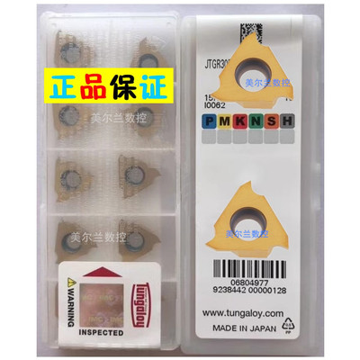 Tungaloy 槽刀片JTGR3050F SH725 J740 JTGL3050F NS9530 TH10