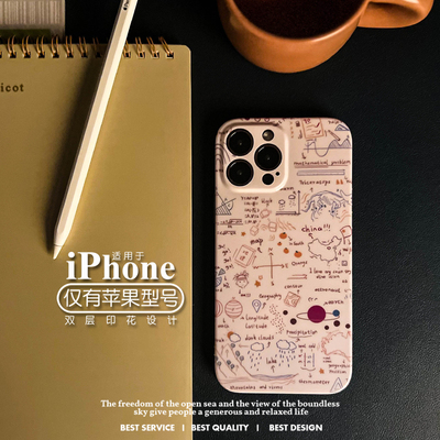 创意卡通苹果14手机壳可爱学生13