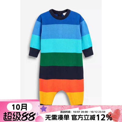 现货英国NEXT童秋冬婴儿全棉菱格针织爬服男女宝宝长袖连体衣毛衣