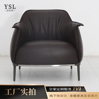 PoltronaFu家具全真皮单